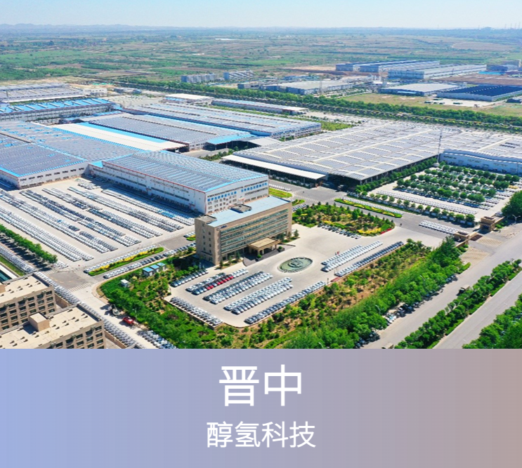 浙江吉利远程新能源商用车集团有限公司 社会招聘