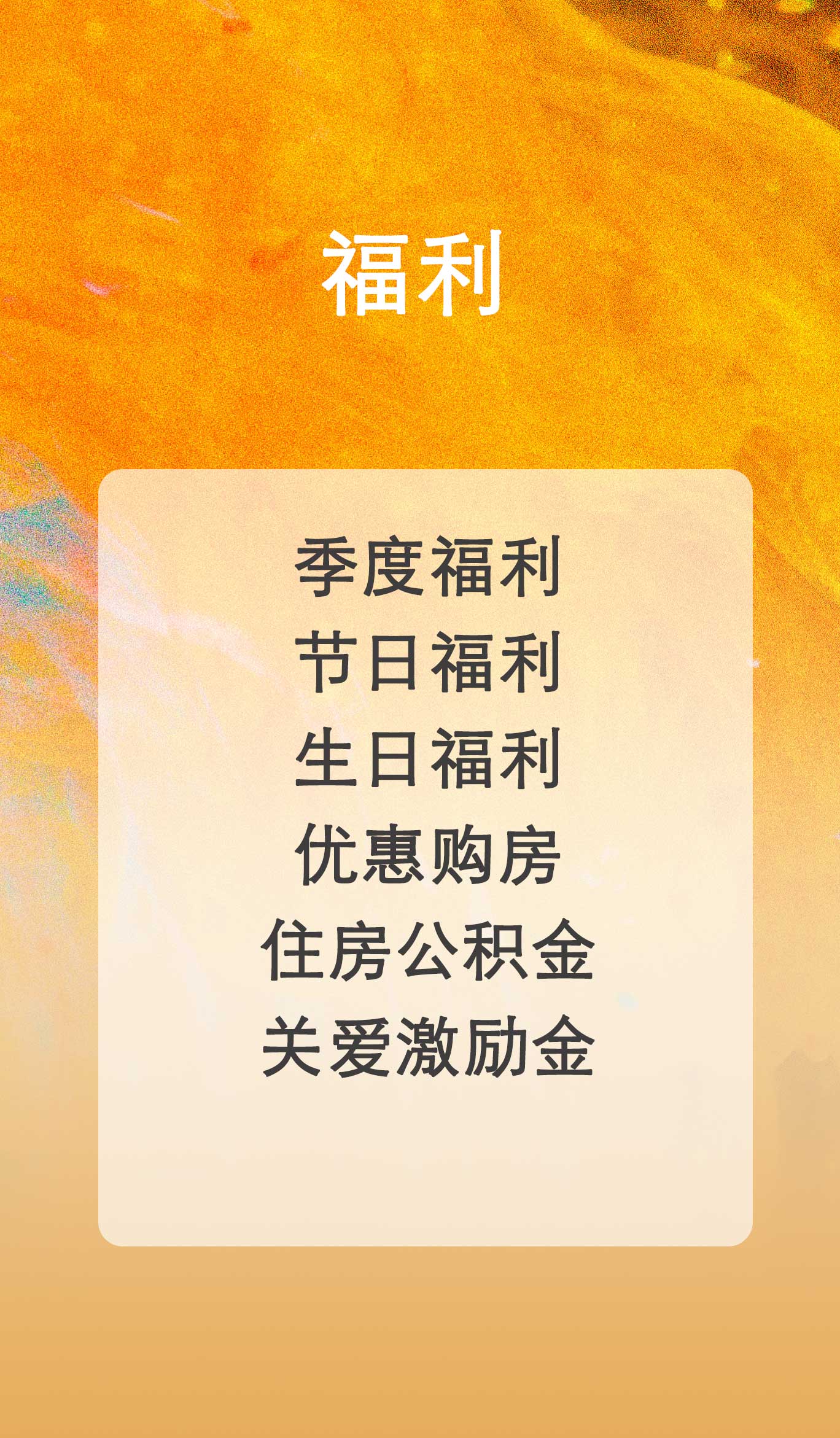 浙江吉利远程新能源商用车集团有限公司 校园招聘